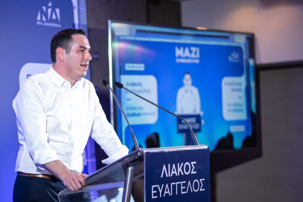 Λιάκος Ευάγγελος - Επιμένουμε Δυτικά με το βλέμμα στο μέλλον - #gavatanews